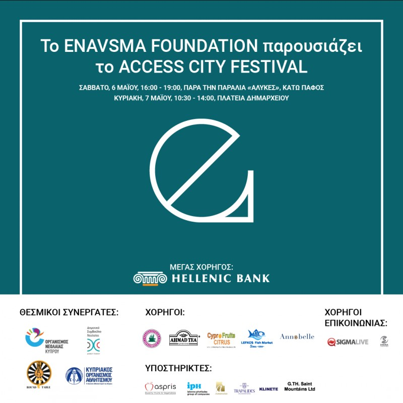 Το Enavsma Foundation παρουσιάζει το Access City Festival 2023 - Sigmalive
