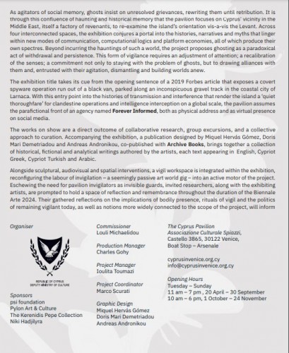 Επιστολή Μυλωνά για Μπιενάλε - «Απαράδεκτη αναφορά σε τουρκοκυπριακή γλώσσα» - Sigmalive