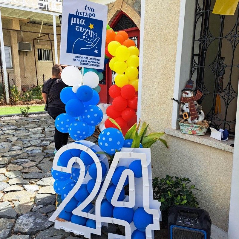 Ένα όνειρο μια ευχή: Διαδρομές αγάπης σ’ όλη την Κύπρο - Sigmalive